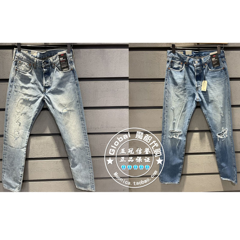 特价levis李维斯23春 501纽扣直筒牛仔裤男28894-0248/28894-0249_虎窝淘