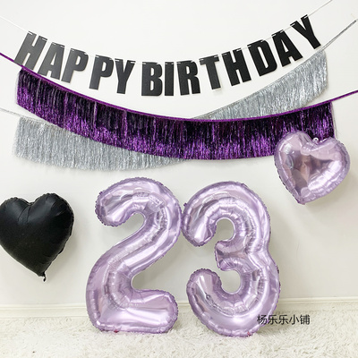 紫色生日派对布置充气气球