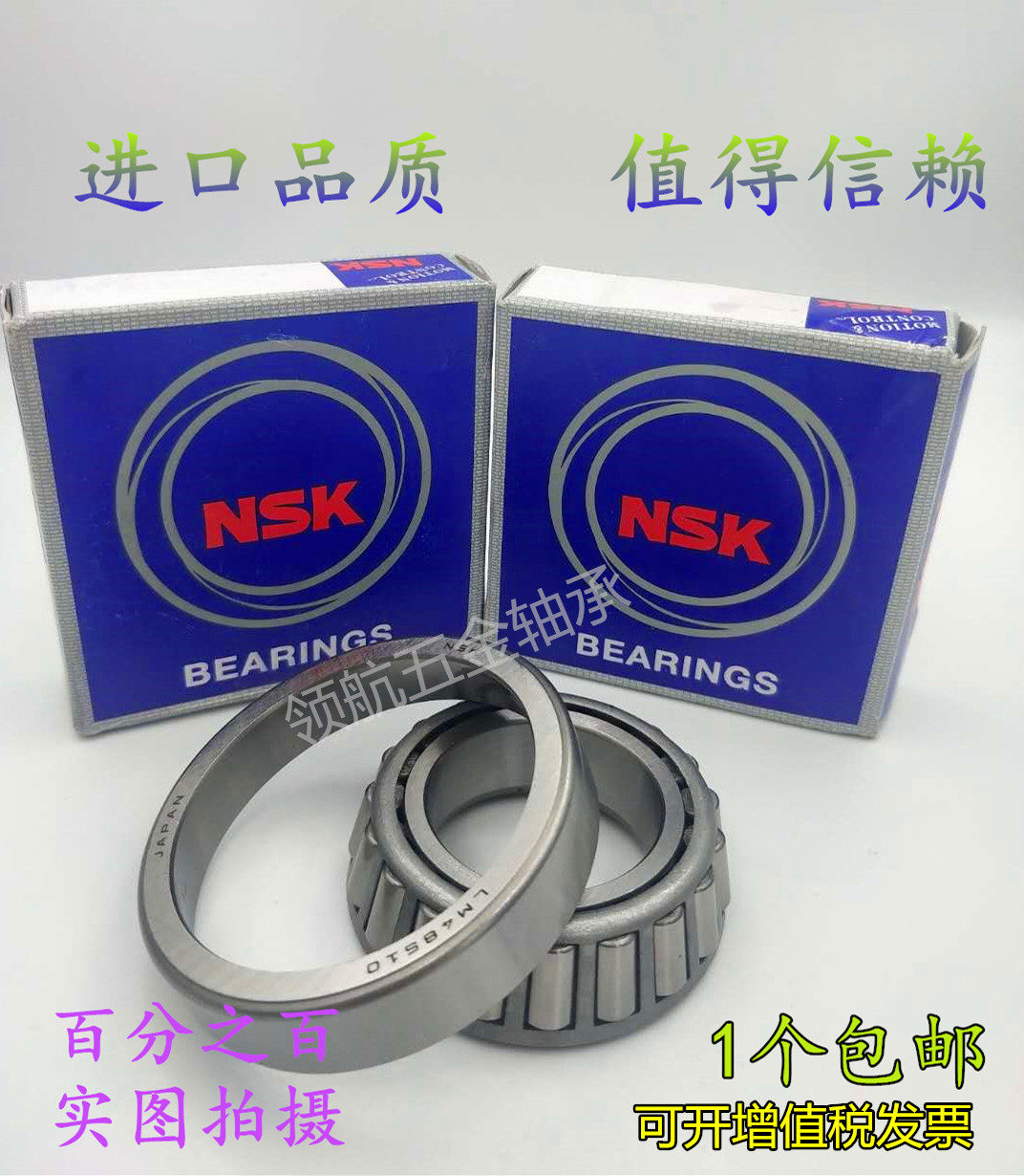 英制非标圆锥轴承3984/20 3994/20 3780/3720 3782/20 3982/20_虎窝淘