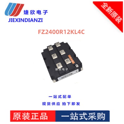 全新可控硅英飞凌全系列IGBT模块