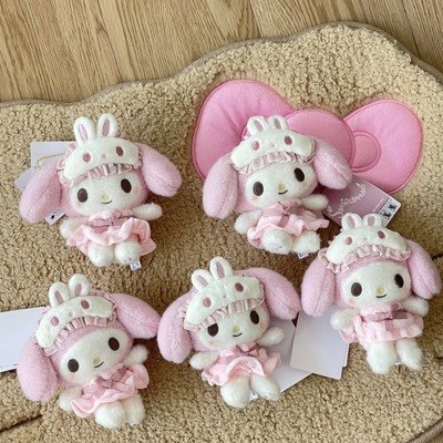 Hellokitty包挂件睡衣眼罩系列凯蒂猫公仔可爱挂饰送闺蜜玩偶礼物