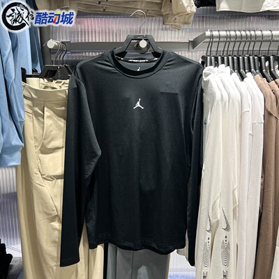 Nike耐克男子2026春新款经典百搭舒适透气速干长袖T恤 IF0888-010