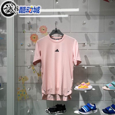 Adidas阿迪达斯男子2024秋季新款运动健身透气速干短袖T恤 IX9092