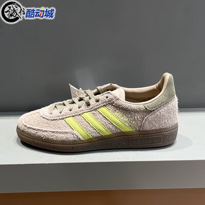 阿迪达斯三叶草男女2026新款HANDBALL SPEZIALW运动鞋IH1502 1503