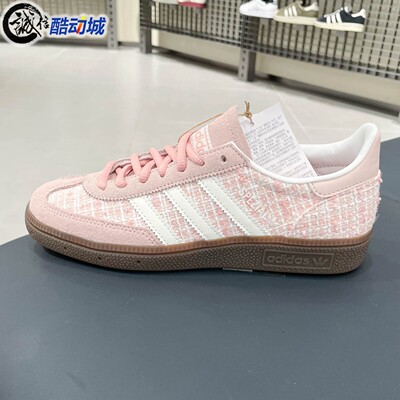 阿迪达斯三叶草女子HANDBALL经典百搭运动T头鞋板鞋德训鞋 JR4503