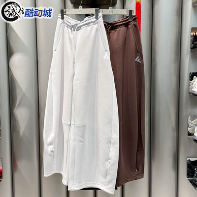 Adidas阿迪达斯女子2026春季简约宽松针织运动休闲裤KR7571KR7573