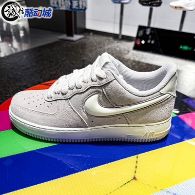 Nike耐克男子2026秋季AF1复古翻毛皮防滑运动休闲板鞋 IU7592-078