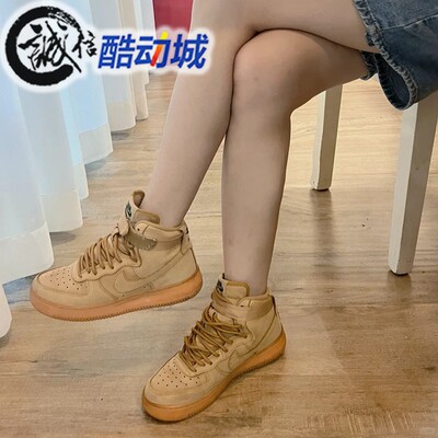 Nike耐克男鞋冬季新款小麦色AF1空军一号中帮运动板鞋 DJ9158-200