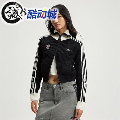 阿迪达斯三叶草女子针织修身外套