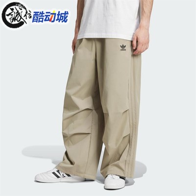 阿迪达斯三叶草男梭织速干运动裤