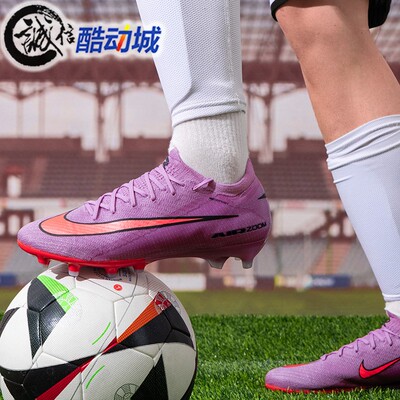 Nike耐克男子刺客16人造草地比赛训练高端AG短钉足球鞋FQ8693-600
