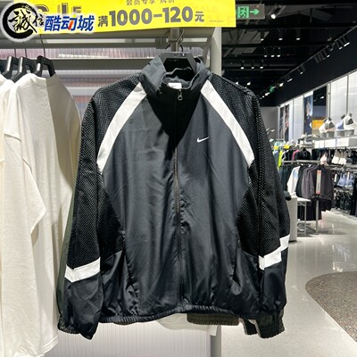 Nike耐克2025冬新款男子复古速干梭织薄绒里料篮球夹克HV3364-010