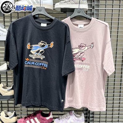 阿迪达斯三叶草男女同款2026夏季时尚街头风短袖T恤 KY5739KY5740