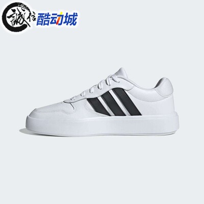 阿迪达斯男女2025冬新款经典复古运动网球休闲透气耐磨板鞋IH0856