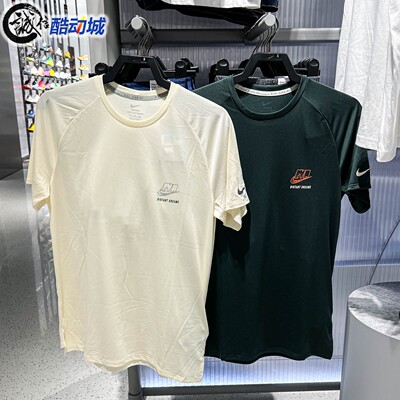 Nike耐克2026夏款Stride男装速干短袖跑步上衣IO0544-113-317-370