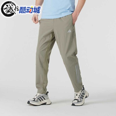 阿迪达斯男子健身训练运动长裤
