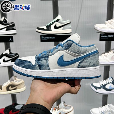 Nike耐克大童2026秋新款AJ1复古拼接牛仔布运动篮球鞋 DM8947-100