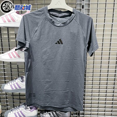 Adidas阿迪达斯男装2026夏新款速干简约运动短袖T恤HZ9648 HZ9650