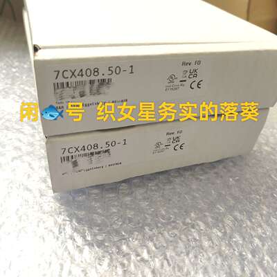{议价}7CX408.50-1