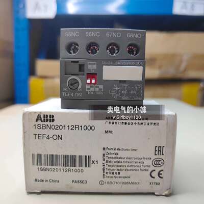 {议价}TEF4-ON 1SBN020112R1000 接触器