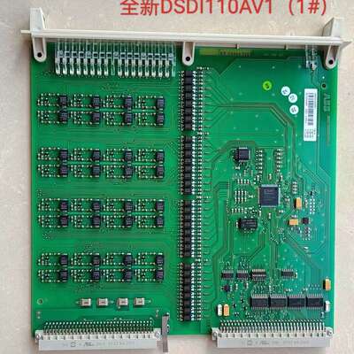 {议价}DSDI110AV1 DSDI 110AV1