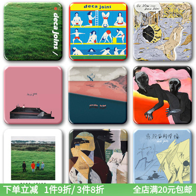 deca joins专辑周边胸针饰品 灰矮星FUBAR挂件徽章摇滚乐队冰箱贴