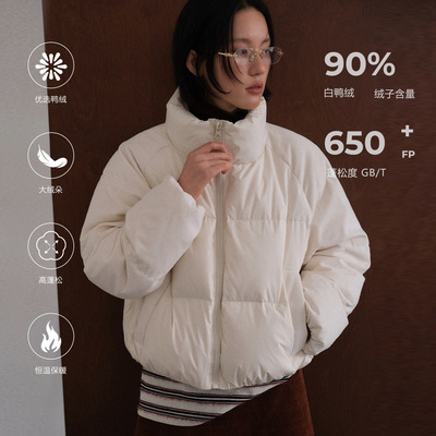 UNITY MODE 90白鸭绒皮绒服女冬季复古时尚立领开衫外套530029