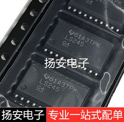 原装进口 SN74LS245DWR 宽体 7.2MM 贴片 SOP-20 总线收发器