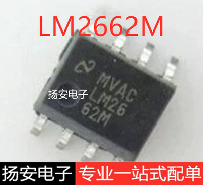 全新LM2662 LM2662M LM2662MX LM26 SOP8脚 开关稳压芯片 贴片IC