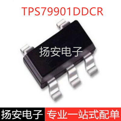 全新原装 TPS79901DDCR SOT23-5 低压差线性稳压LDO