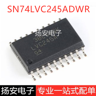全新原装 SN74LVC245ADWR SOIC-20 三态输出八路总线收发器
