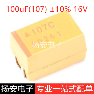 全新原装 贴片钽电容 7343D 16V 100UF ±10% TAJD107K016RNJ