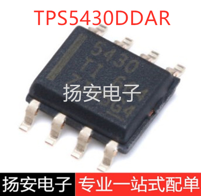 全新原装 贴片 TPS5430DDAR  SOIC-8   降压稳压器DC芯片