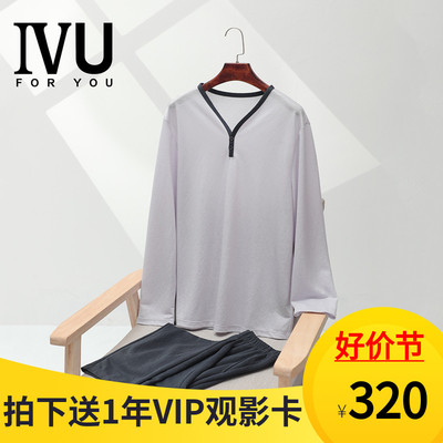 抗菌亚麻睡衣套装IVU透气男大码