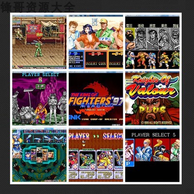 游戏pc电脑三国志合集