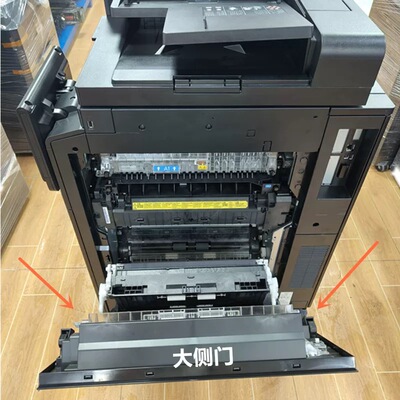 京瓷彩色复印机侧门双面转印
