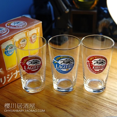 3个一盒日本进口麒麟KIRIN LAGER优质兰格啤酒生啤玻璃杯日式水杯