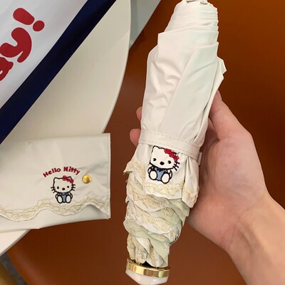 可爱晴雨伞黑胶防晒伞晴雨两用伞