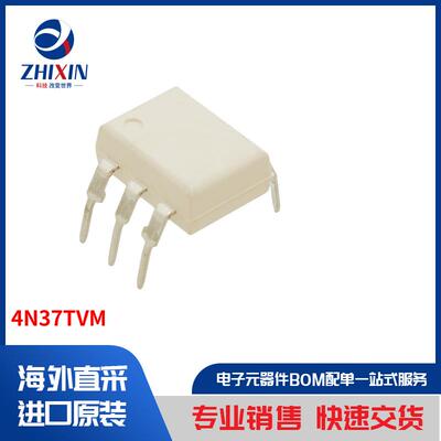 电子元器件原装进口速度优