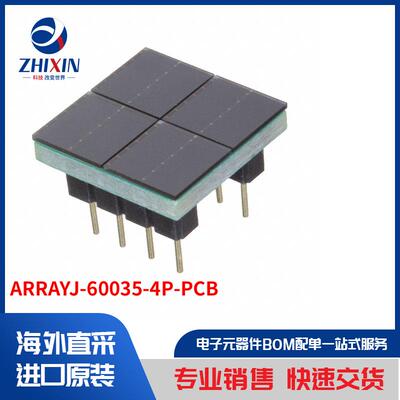 电子元器件原装进口速度优