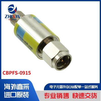 电子元器件原装进口速度优