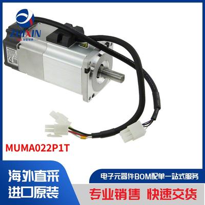 电子元器件原装进口速度优