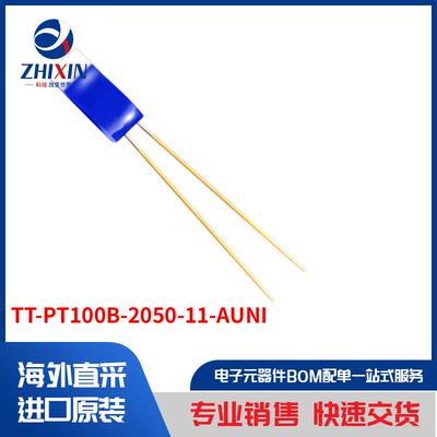 电子元器件原装进口速度优