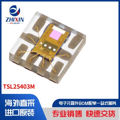 电子元器件原装进口速度优