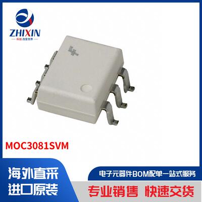 电子元器件原装进口速度优