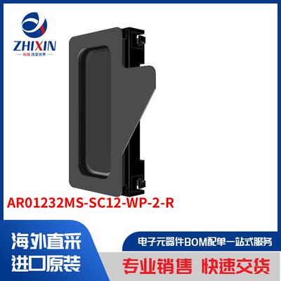 电子元器件原装进口速度优