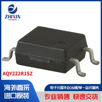 电子元器件原装进口速度优