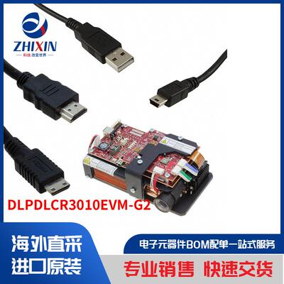 电子元器件原装进口速度优