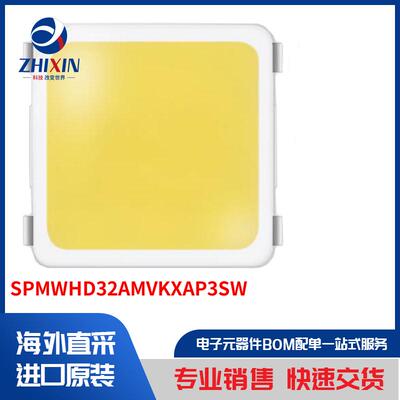 电子元器件原装进口速度优