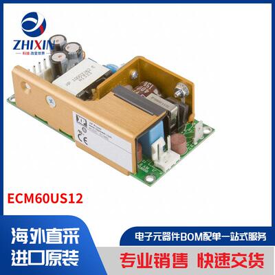 电子元器件原装进口速度优